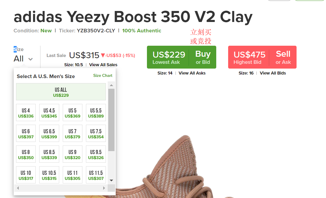 StockX一看就懂使用教程 | Buyandship 开箱转运