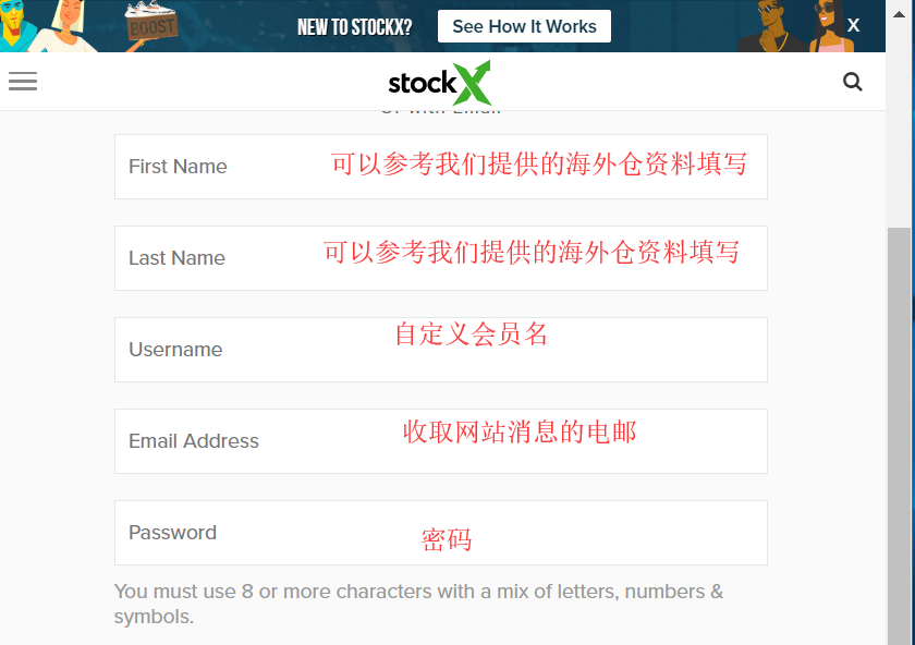 StockX一看就懂使用教程 | Buyandship 开箱转运